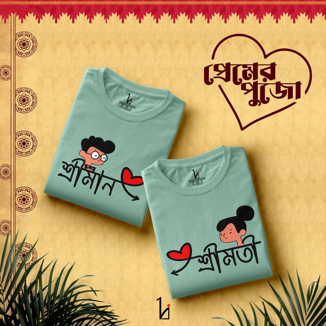 Best Bengali Printed T-shirt Online – HIJIBIZI
