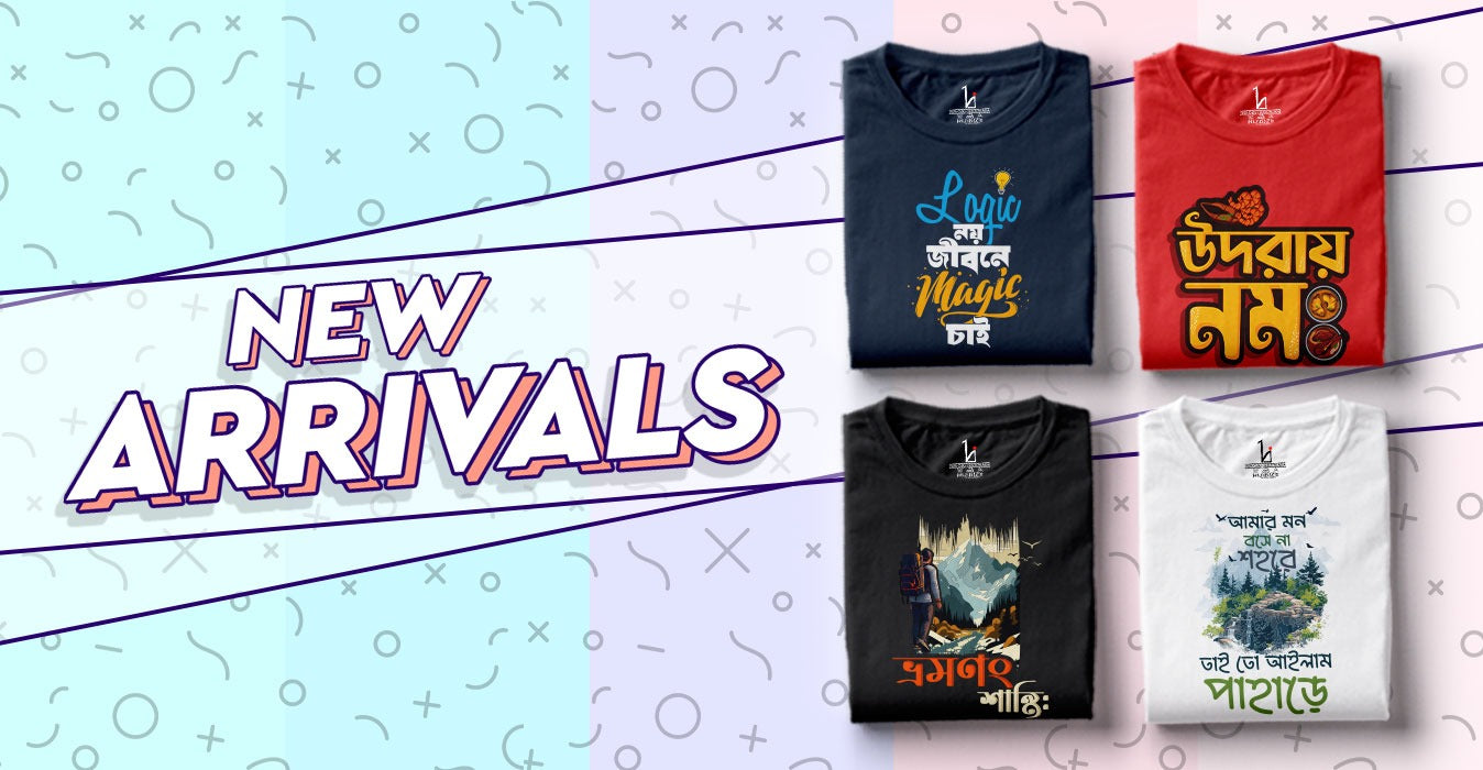 Best Bengali Printed T-shirt Online – HIJIBIZI